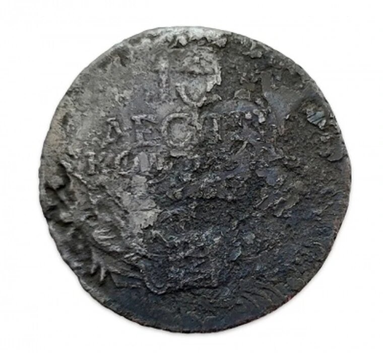 10 копеек 1762 Барабаны Арматура, перечекан на царской монете сувенирная копия монеты, нумизматика, деньги для коллекции