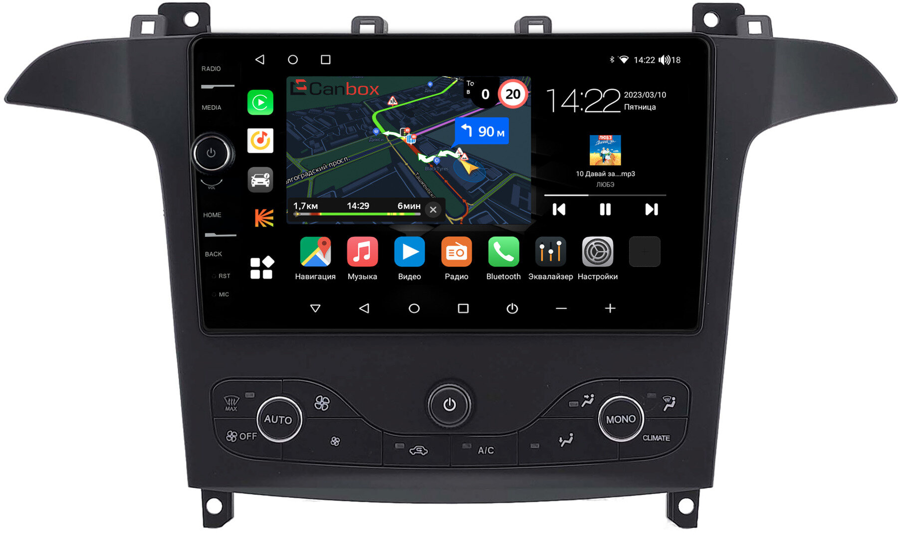 Штатная магнитола Ford S-Max, Galaxy 2 2006-2015 (авто с NAVI, Тип 1) Canbox M-Line 7841-9-2626 Android 10 (4G-SIM, 4/64, DSP, QLed)