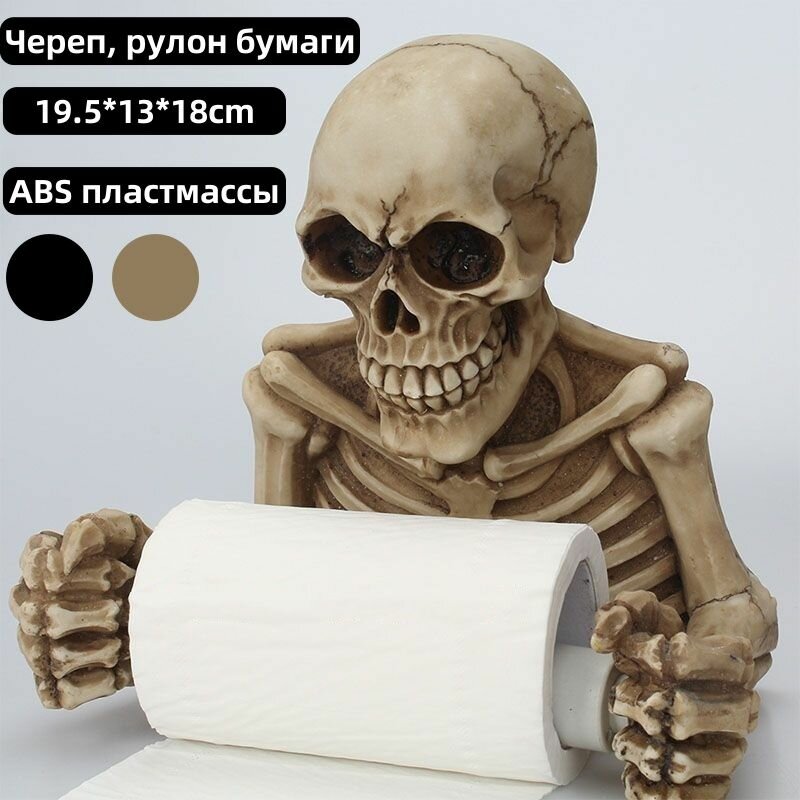 Держатель для туалетной бумаги, 1 шт