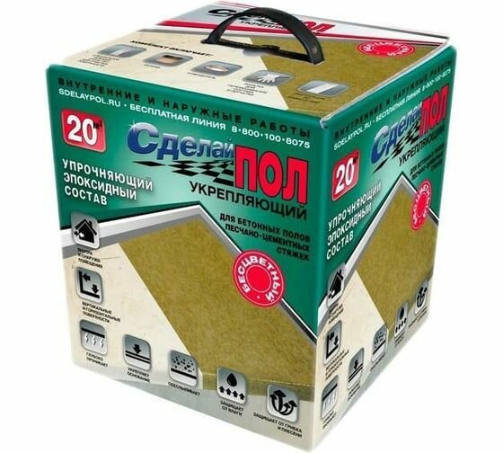 Эпоксидный двухкомпонентный состав для укрепления бетона сделай ПОЛ укрепляющий 20 кв. м. 16822 СП-0000306