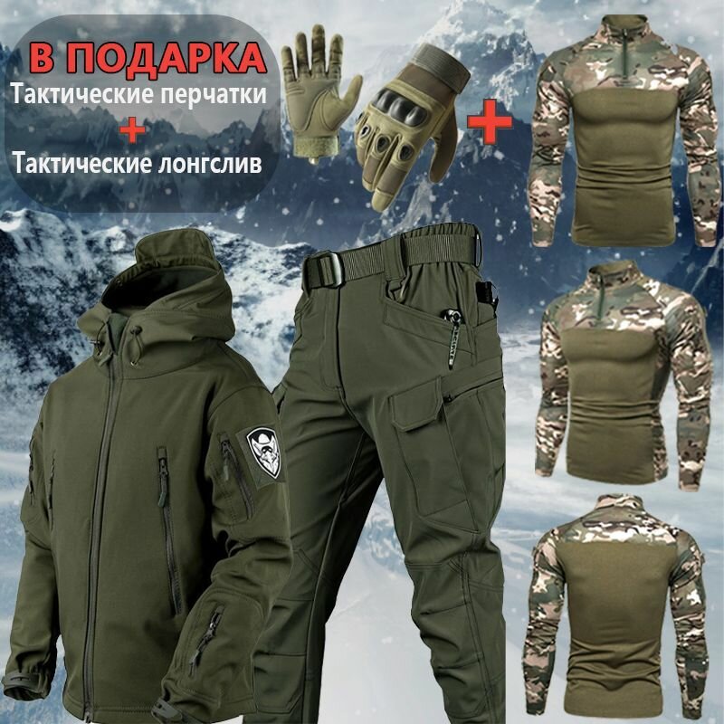 Зимний тактический софтшелл костюм с защитой от ветра и влаги/Военная спецодежда(от +20 до -15)