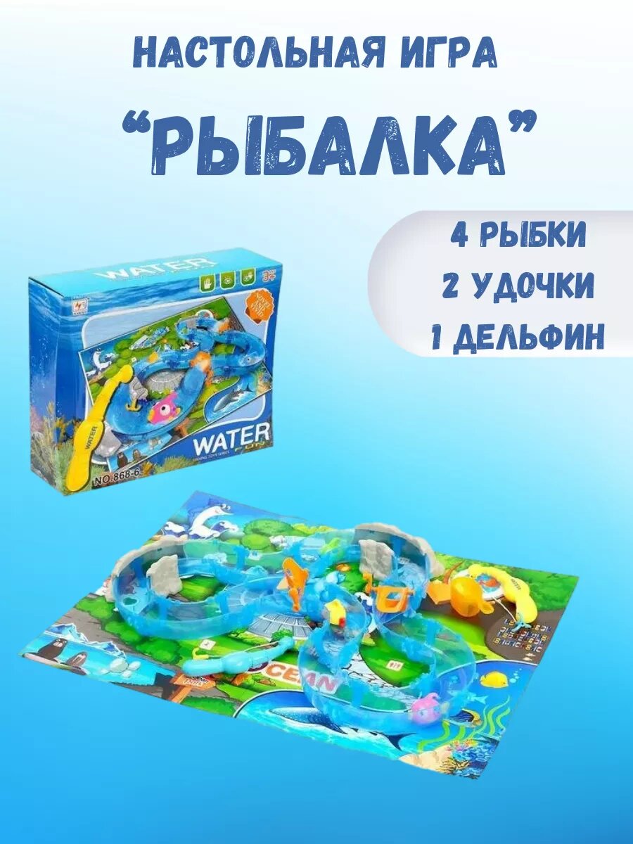 Игра настольная Teng Leader "Рыбалка", для развития моторики, пластик