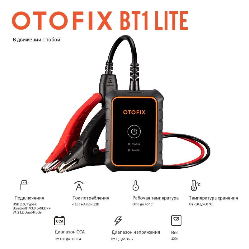 OTOFIX BT1 Lite, сканер OBD2, тестер аккумулятора, Vietnamese