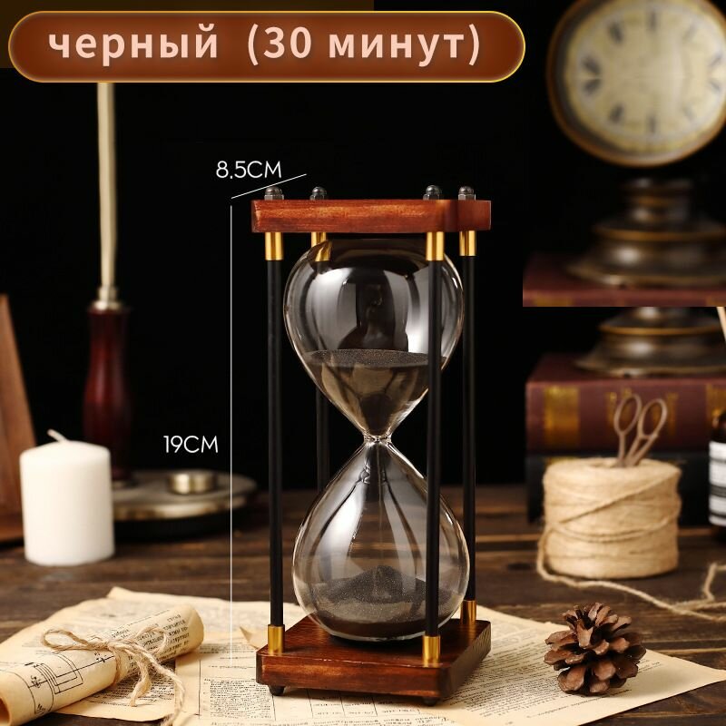 ZinBee Песочные часы на 30 мин