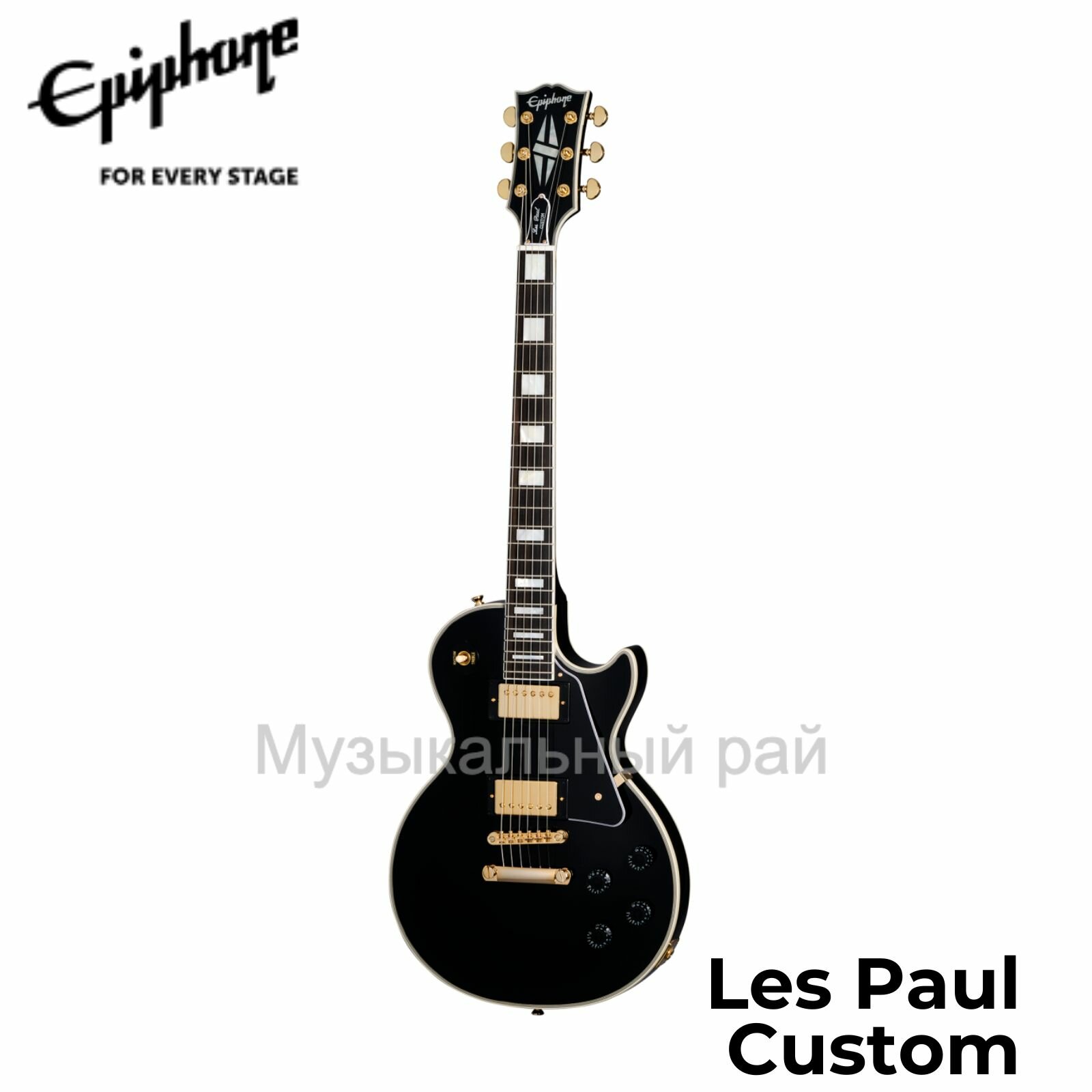 Электрогитара Epiphone Les Paul Custom 6-струнная 41"