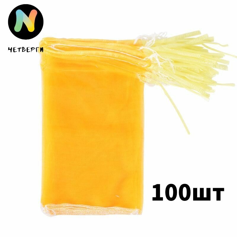 Мешки садовые