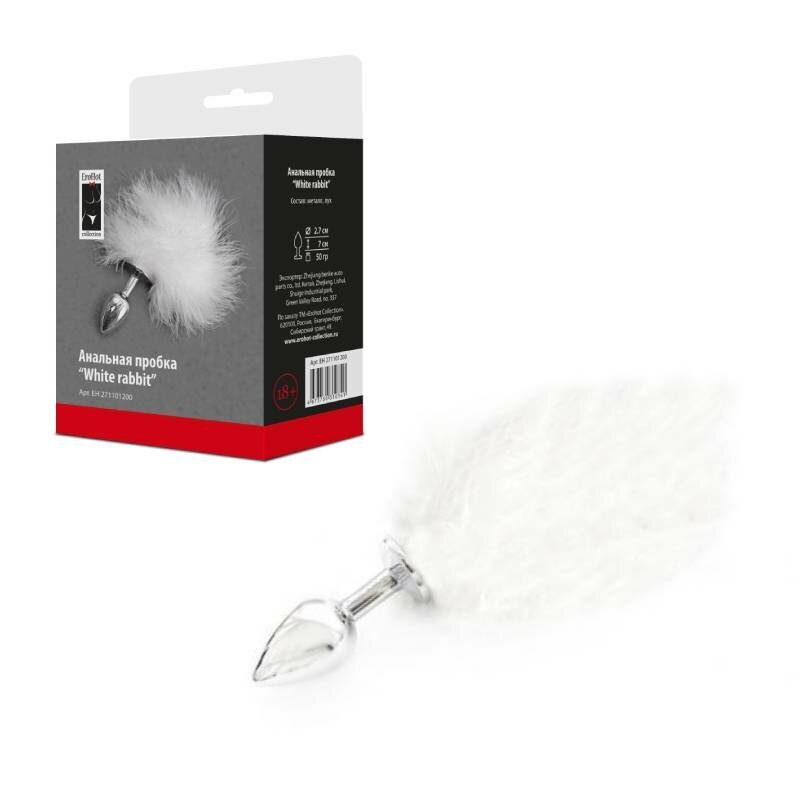Анальная пробка с хвостом "White Rabbit" металл