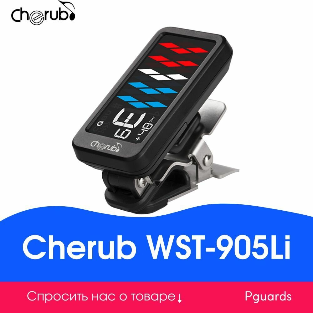 Тюнер на прищепке Cherub WST-905Li