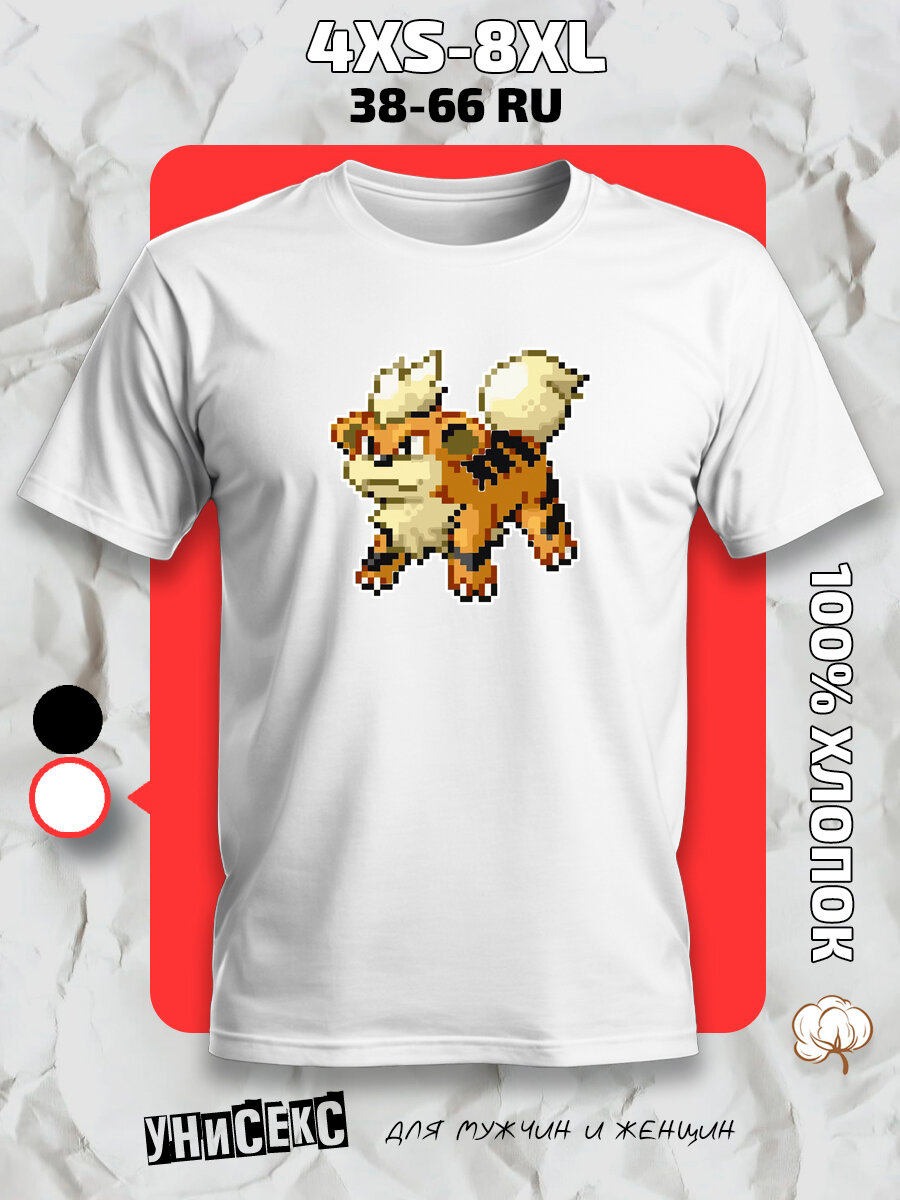 Футболка с принтом покемон Арканайн