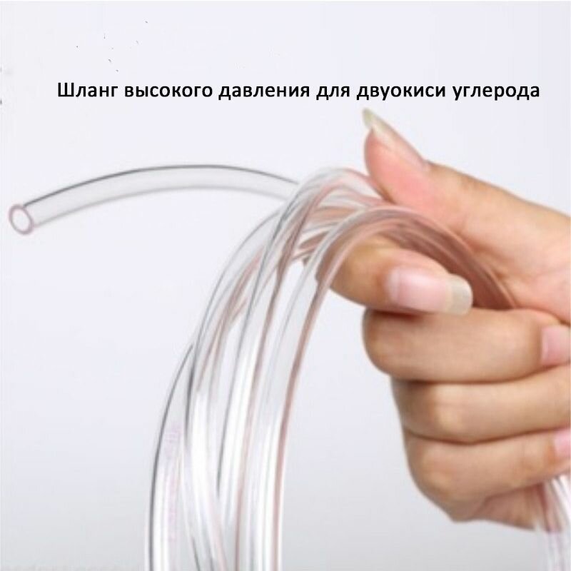 Оборудование СО2