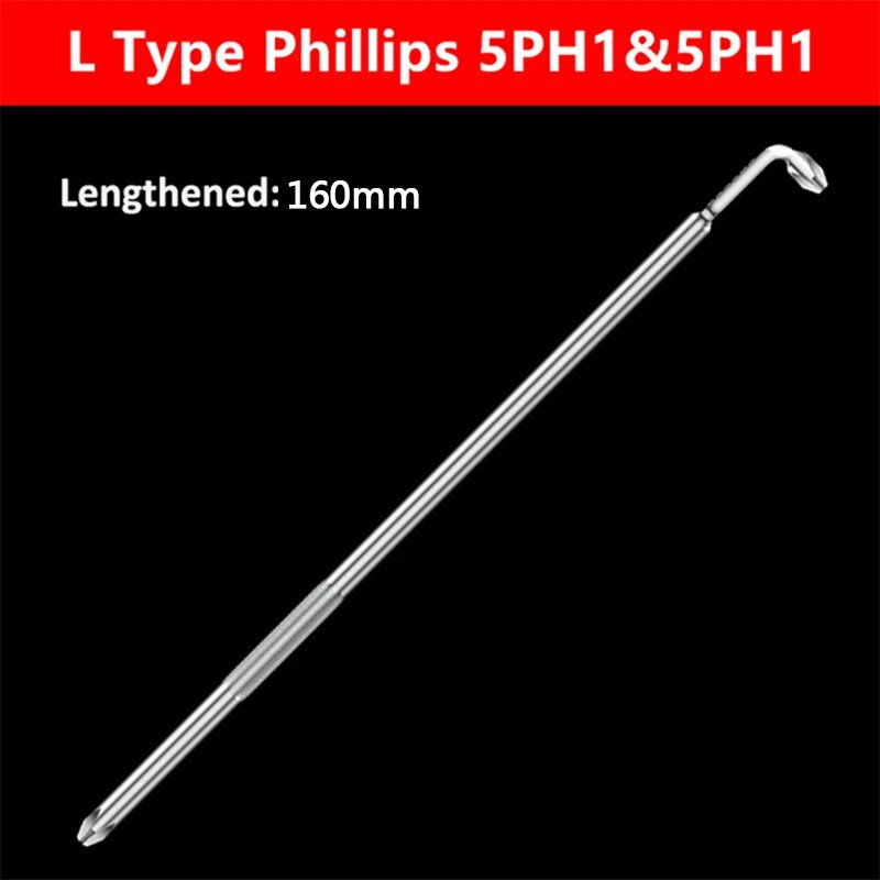 L-образная отвертка Phillips 5PH1&5PH1, 160 мм
