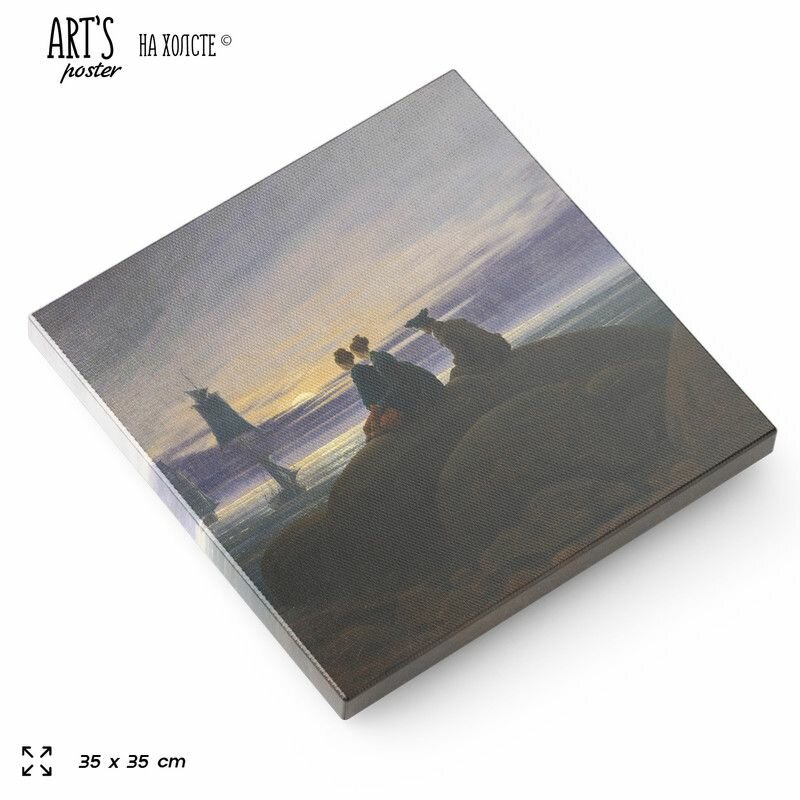 Картина художника Каспар Давид Фридрих, Восход луны над морем, Pont-Aven, 35х35 см, холст с печатью на подрамнике, интерьерная, SilverPlane