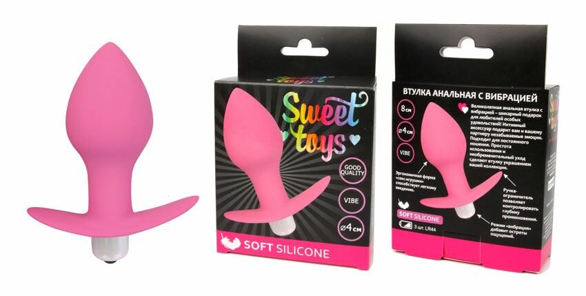 Sweet Toys Анальная пробка Oriion 8 см, розовый, силикон