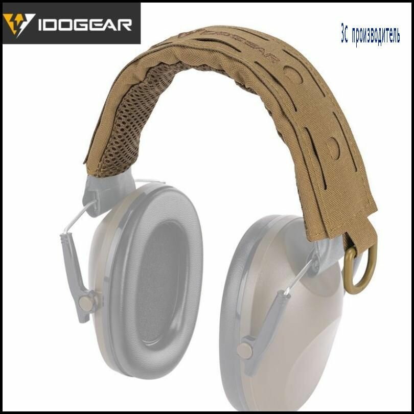 Подсумок IDOGEAR Чехол для тактической гарнитуры с D-образной пряжкой MOLLE Универсальный камуфляж из прочной ткани 3948