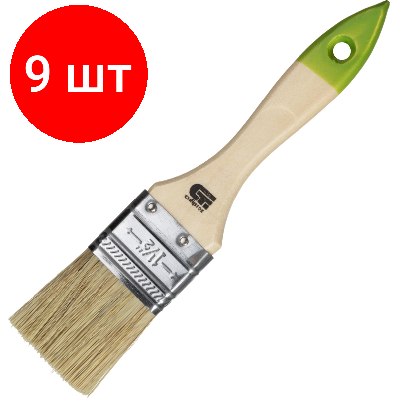 Комплект 9 штук, Кисть плоская 36 мм, натуральная щетина, деревянная ручка// Сибртех(82262)