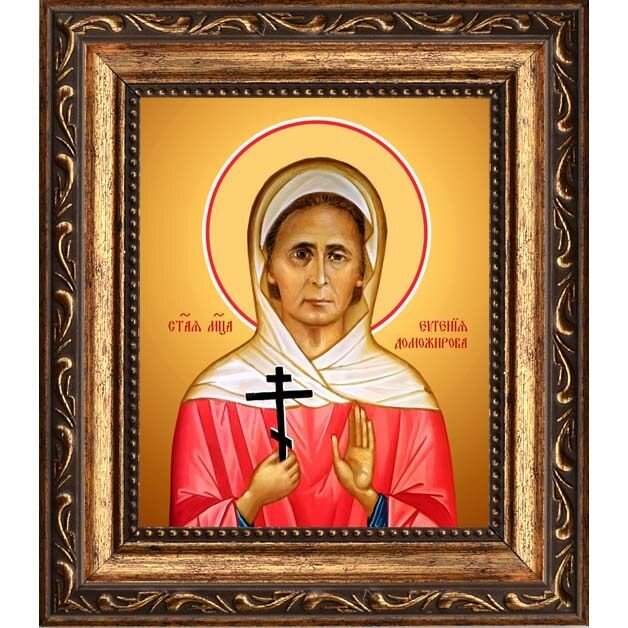 Евгения Доможирова святая мученица. Икона на холсте. (10 х 12 см / В раме / 16)