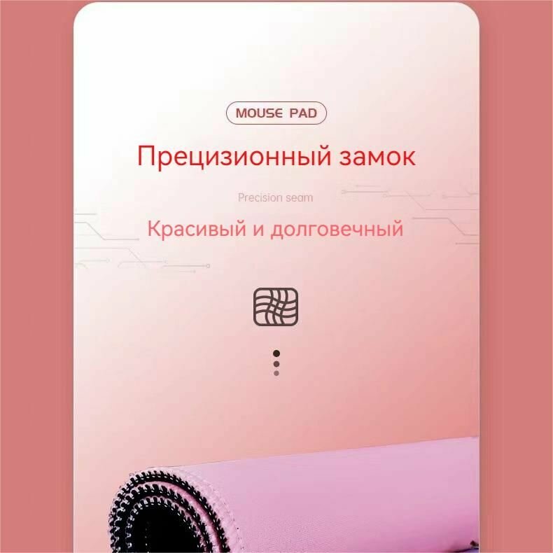Игровой коврик для мыши 600X300