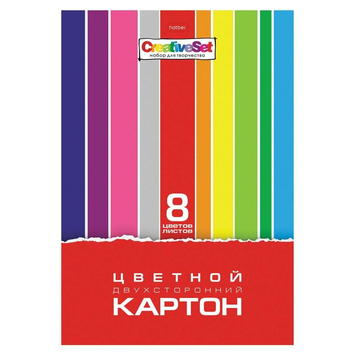 Картон цветной мелованный Hatber Creative Set (8 листов, 8 цветов, А4, двусторонний, 195х280мм) в папке (8Кц4_05934), 20 уп.