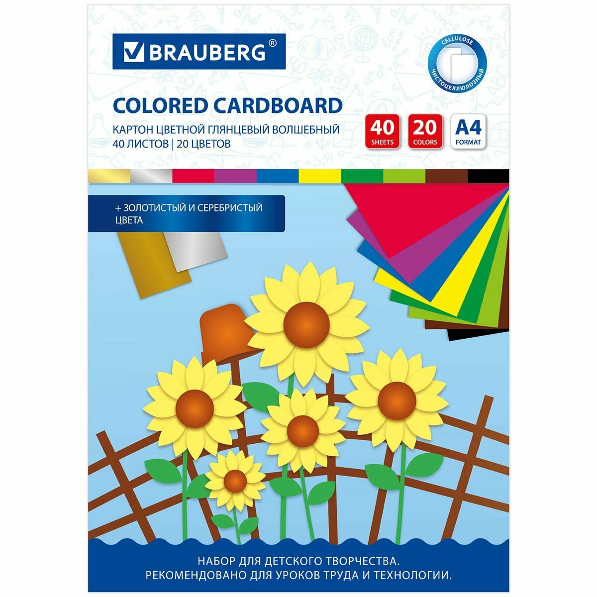 Картон цветной мелованный Brauberg "Волшебный" (40 листов, 20 цветов, А4, 200х290мм, в папке) (113545), 2 уп.