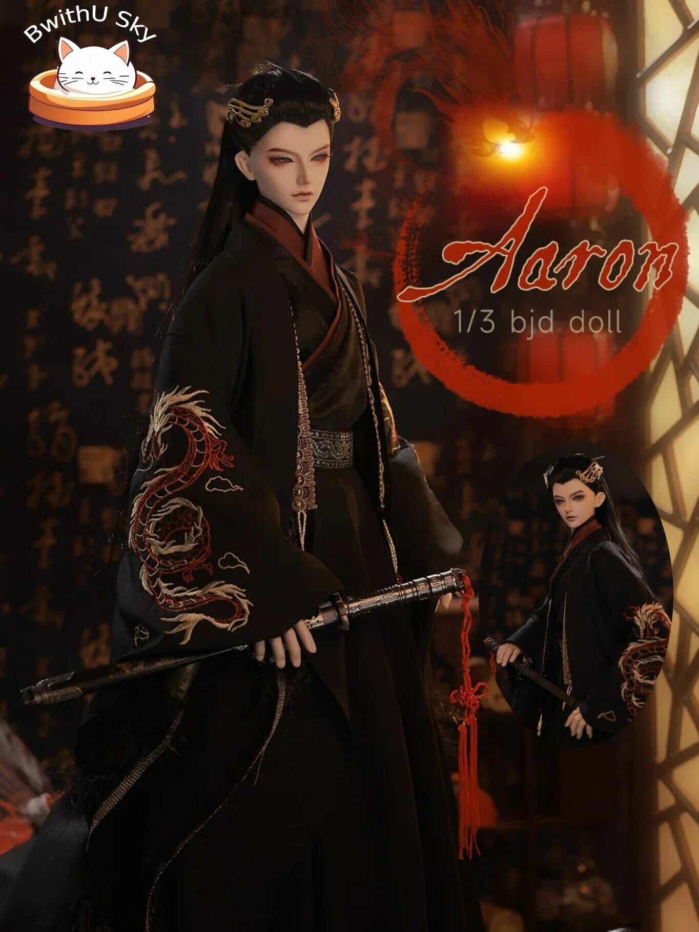 BwithU Кукла Aaron BJD 1/3 с мужским телом LLS72 из смолы, древний китайский герой в стиле Ханфу