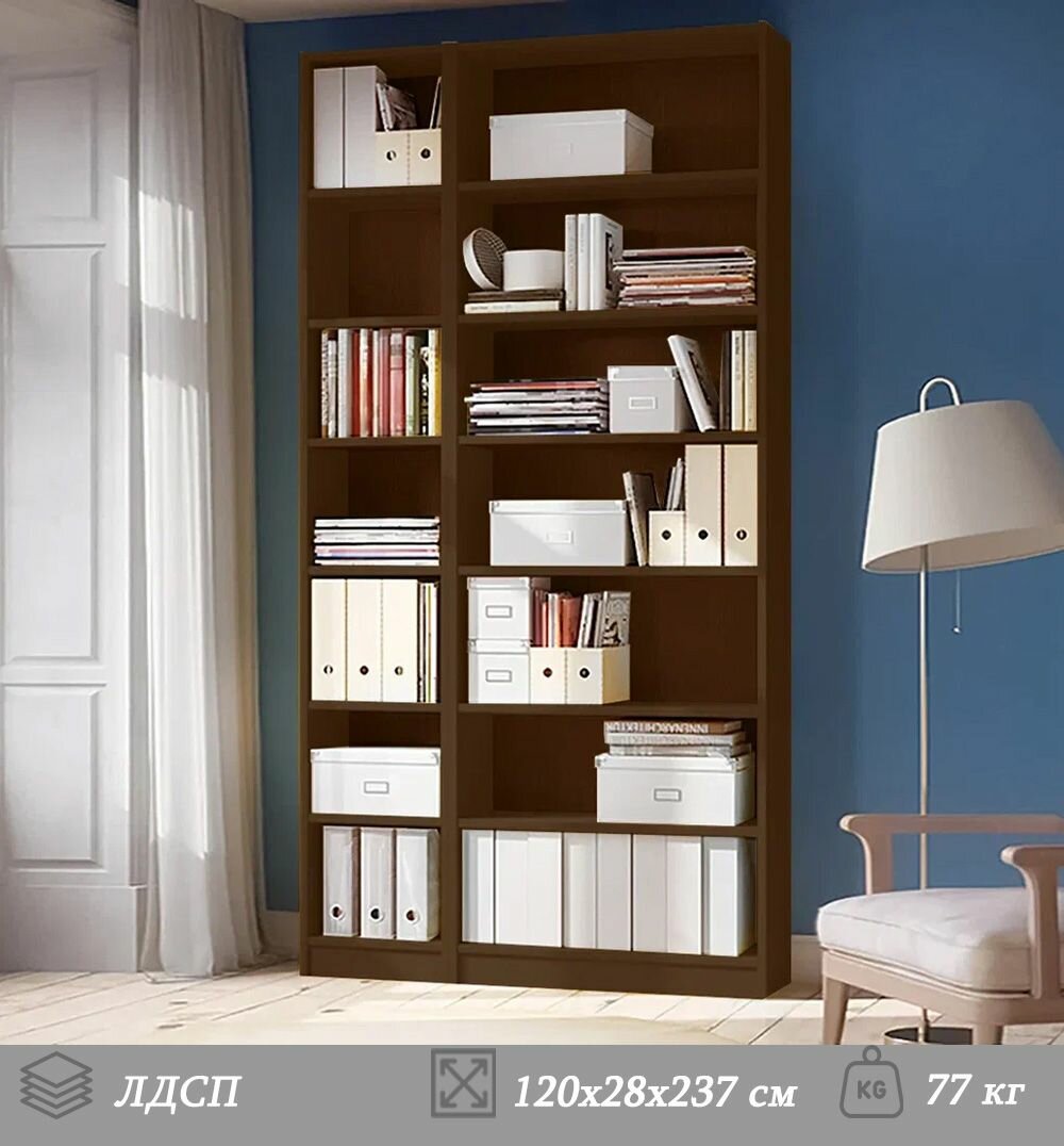 Стеллаж Билли 02 Орех экко, ЛДСП, есть крепление к стене