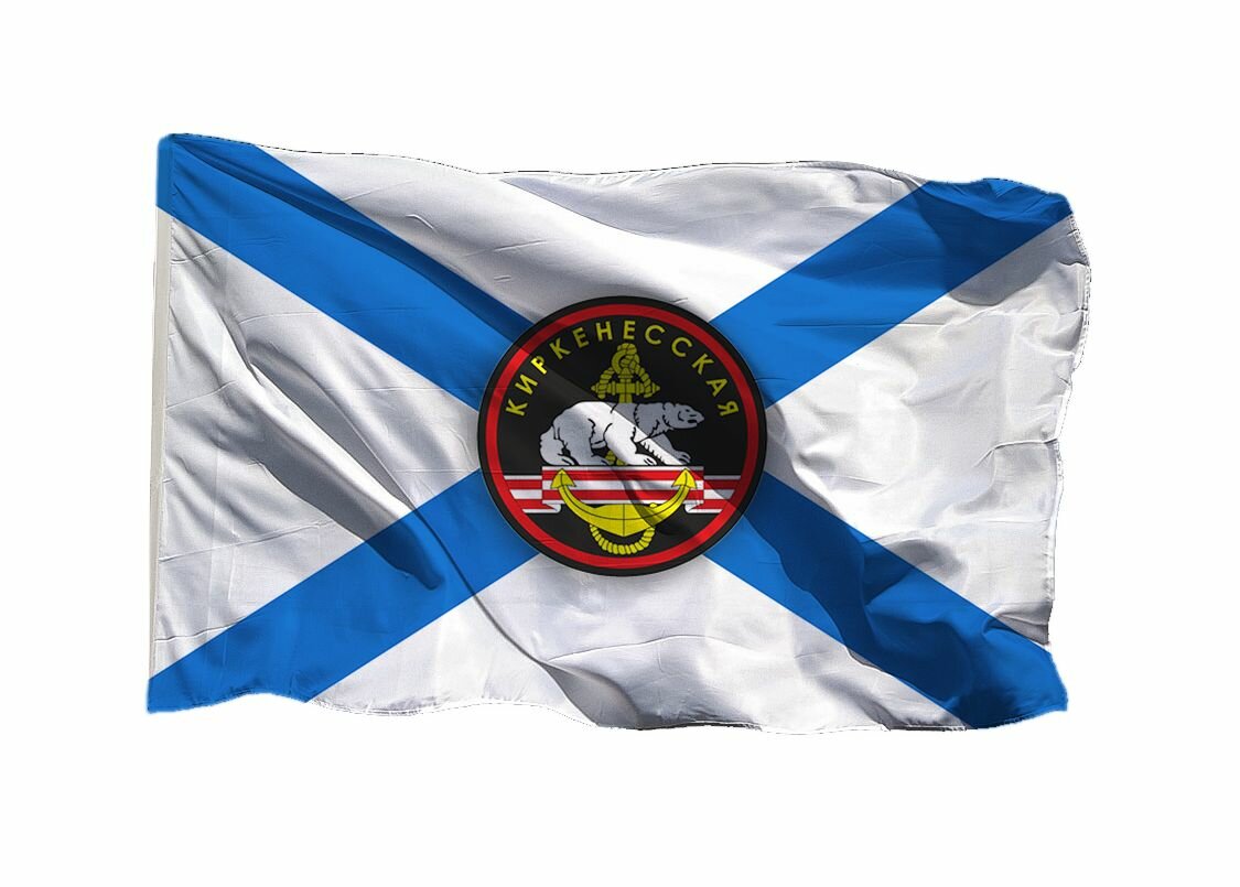 Флаг 61-ой отдельной Киркинесской бригады 90х135 см на сетке для улицы, для флагштока