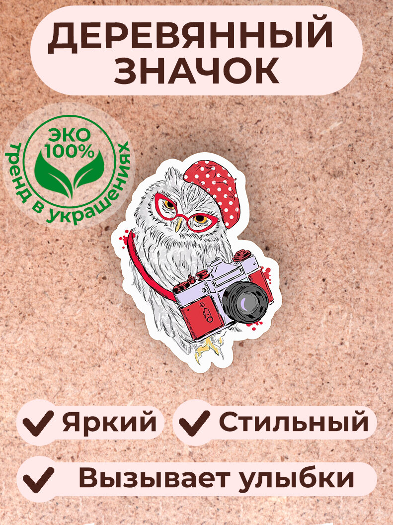 Значок