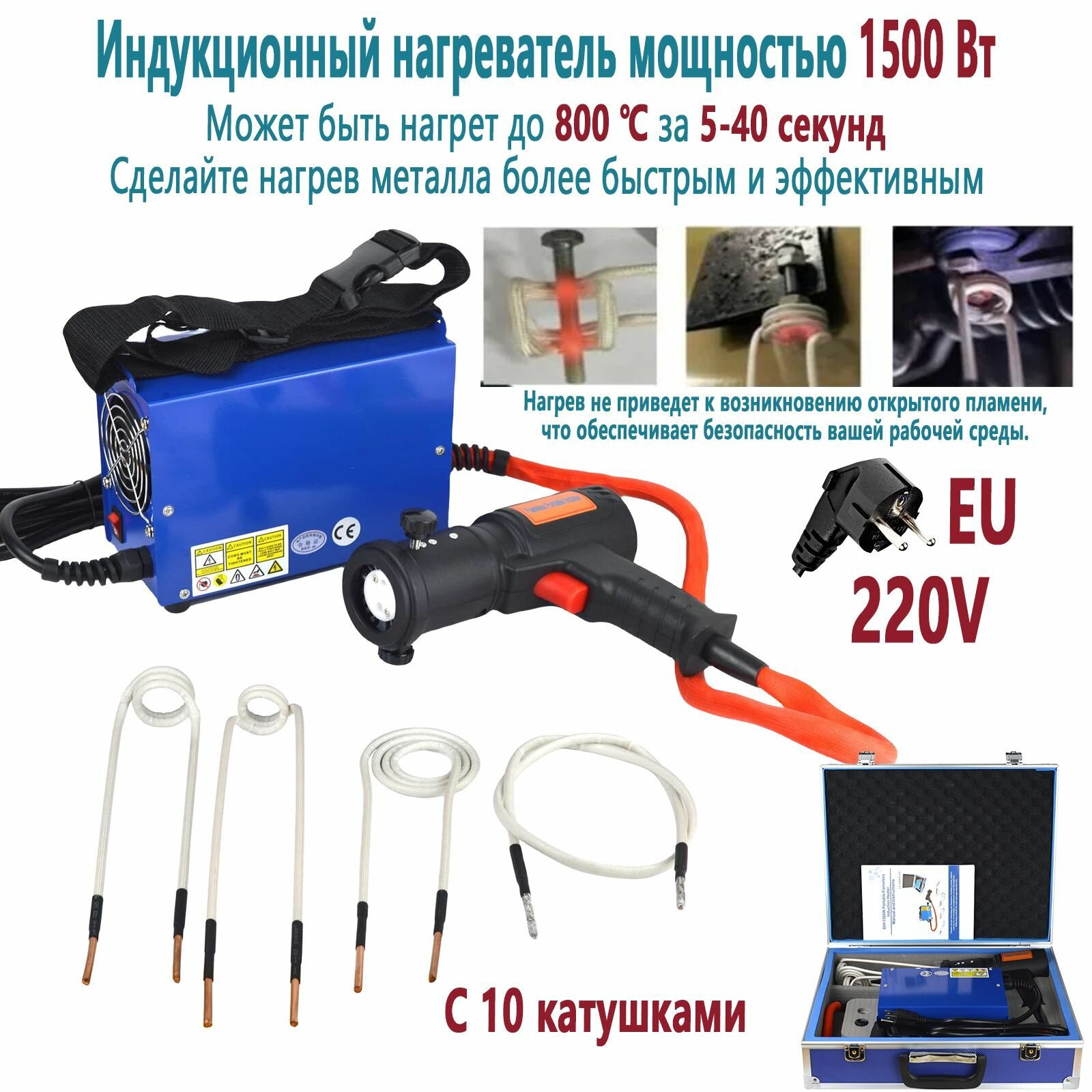 Специнструмент для авто