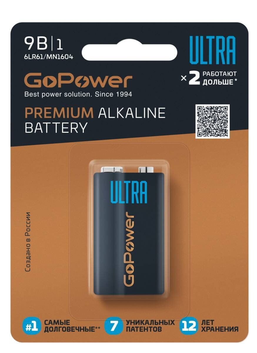 Элемент питания Крона 6LR61 Alkaline 9В, GoPower 00-00026400 Ultra