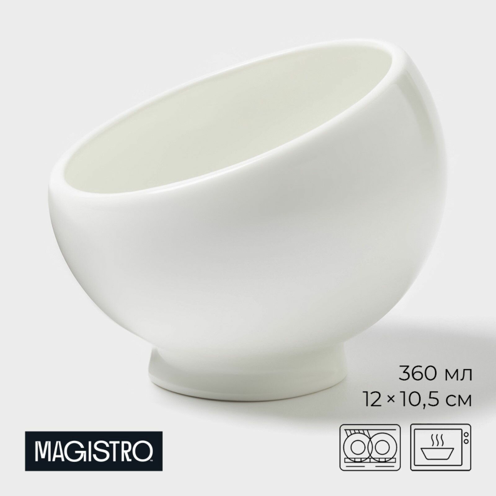 Сахарница Magistro "OliveQueen", объем 360 мл, размер 12х10,5 см, цвет белый