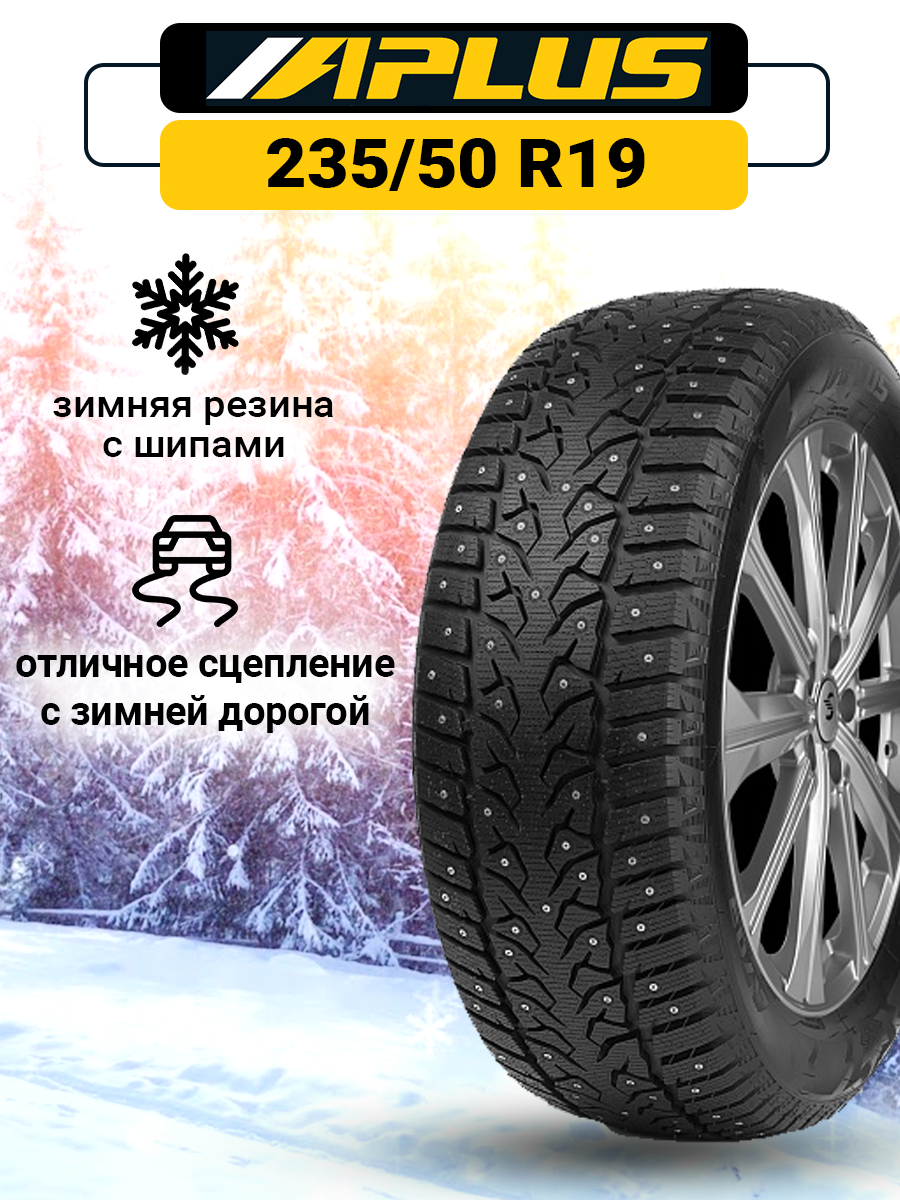Шина зимняя автомобильная Aplus A703 235/50 R19 103T