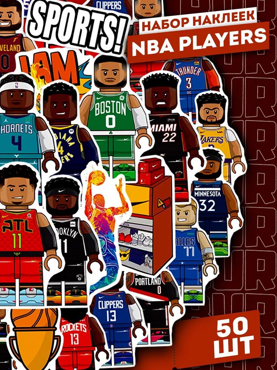 Набор самоклеящихся виниловых наклеек NBA Players 50 шт
