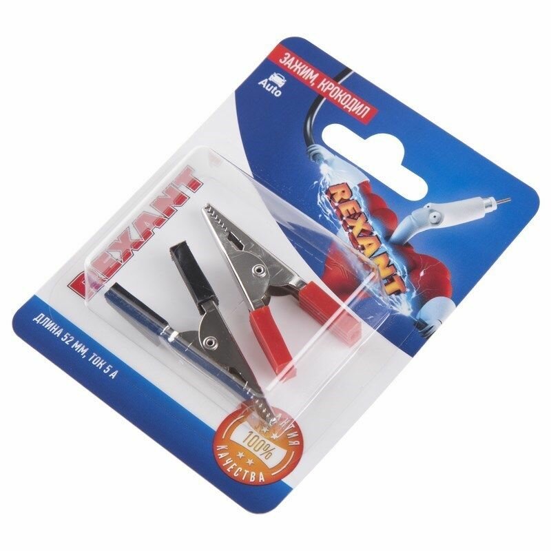 Зажим крокодил, длина 52мм, ток 5A, 2 шт. REXANT