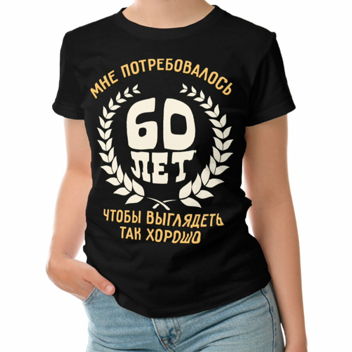 Футболка