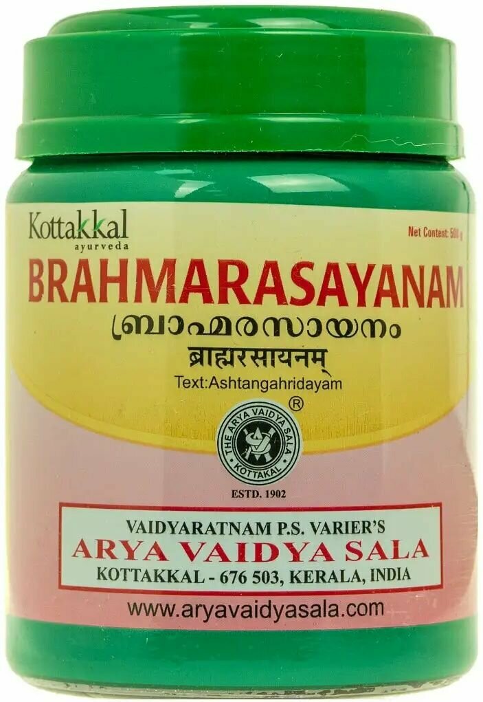 Агастья Расаянам - астма, бронхо-легочные заб-ия, аллергии (Agastya Rasayanam), Kottakkal 500 гр.