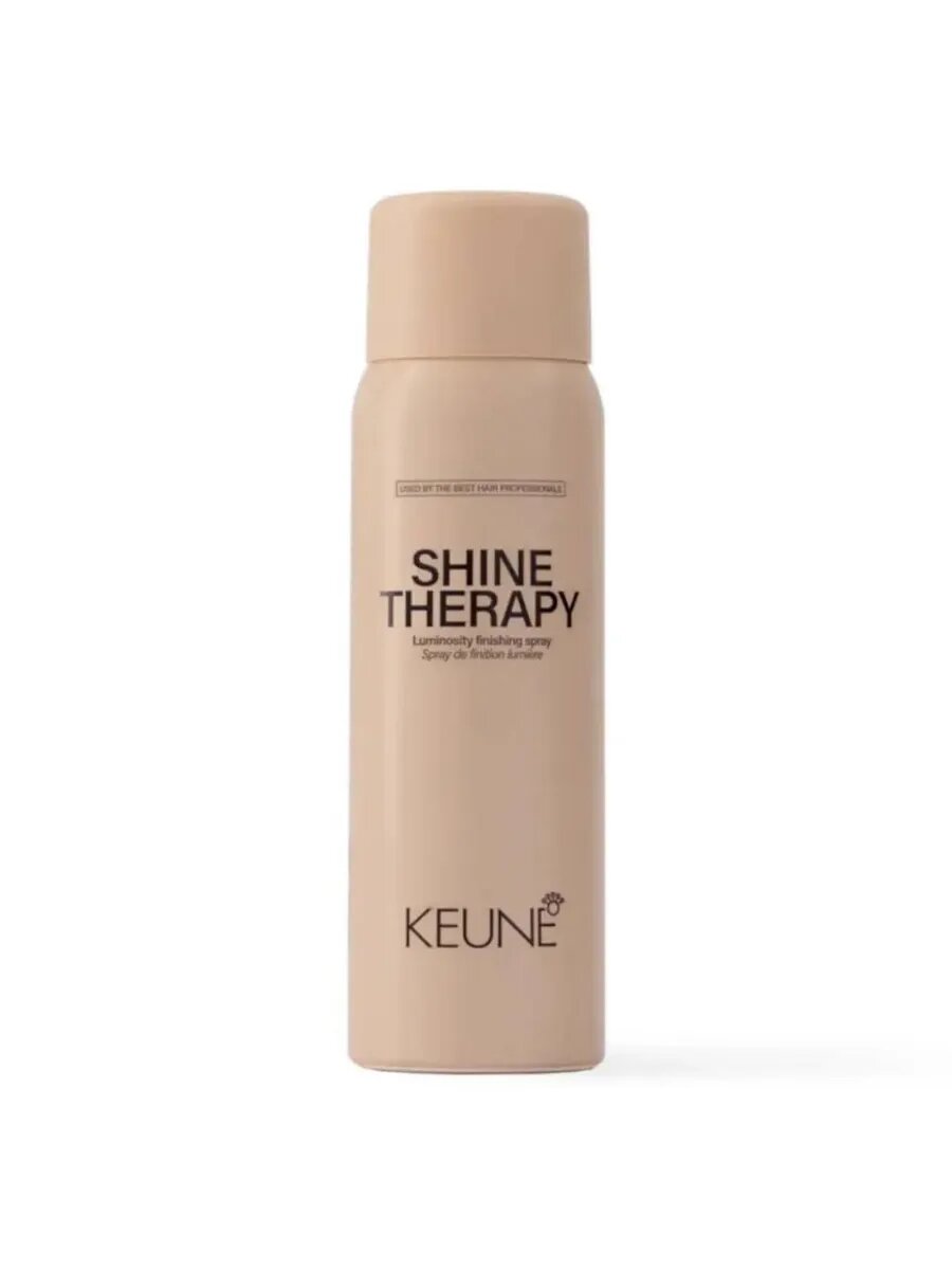 Keune Shine Therapy Спрей для блеска волос 75мл