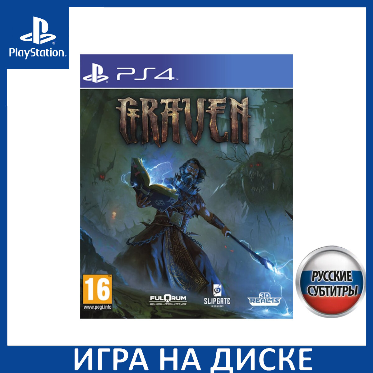 Игра Graven PS4 Русская Версия Диск на PlayStation 4