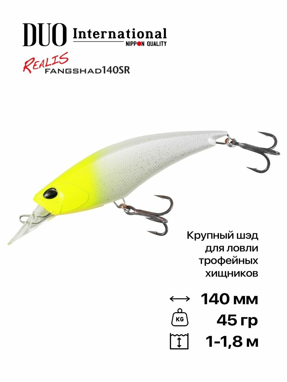 Воблер DUO Realis Fangshad 140SR, 140 мм, 45 гр, #ACC3302