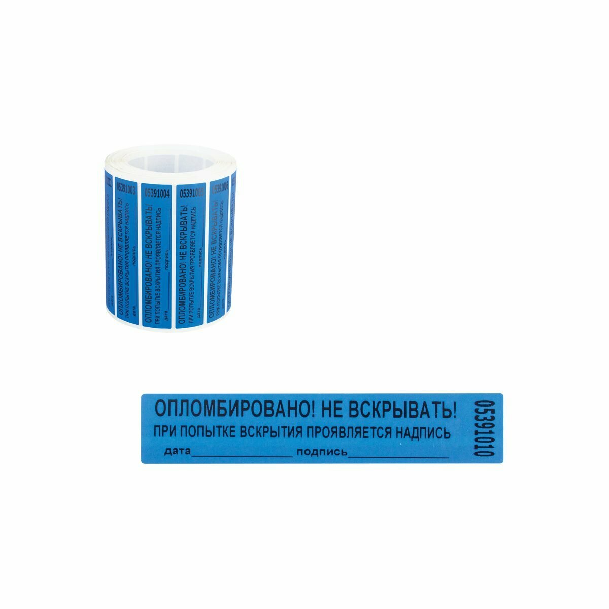 Пломба-наклейка номерная Терра, 100x20мм, цвет синий, 1000шт. в рулоне