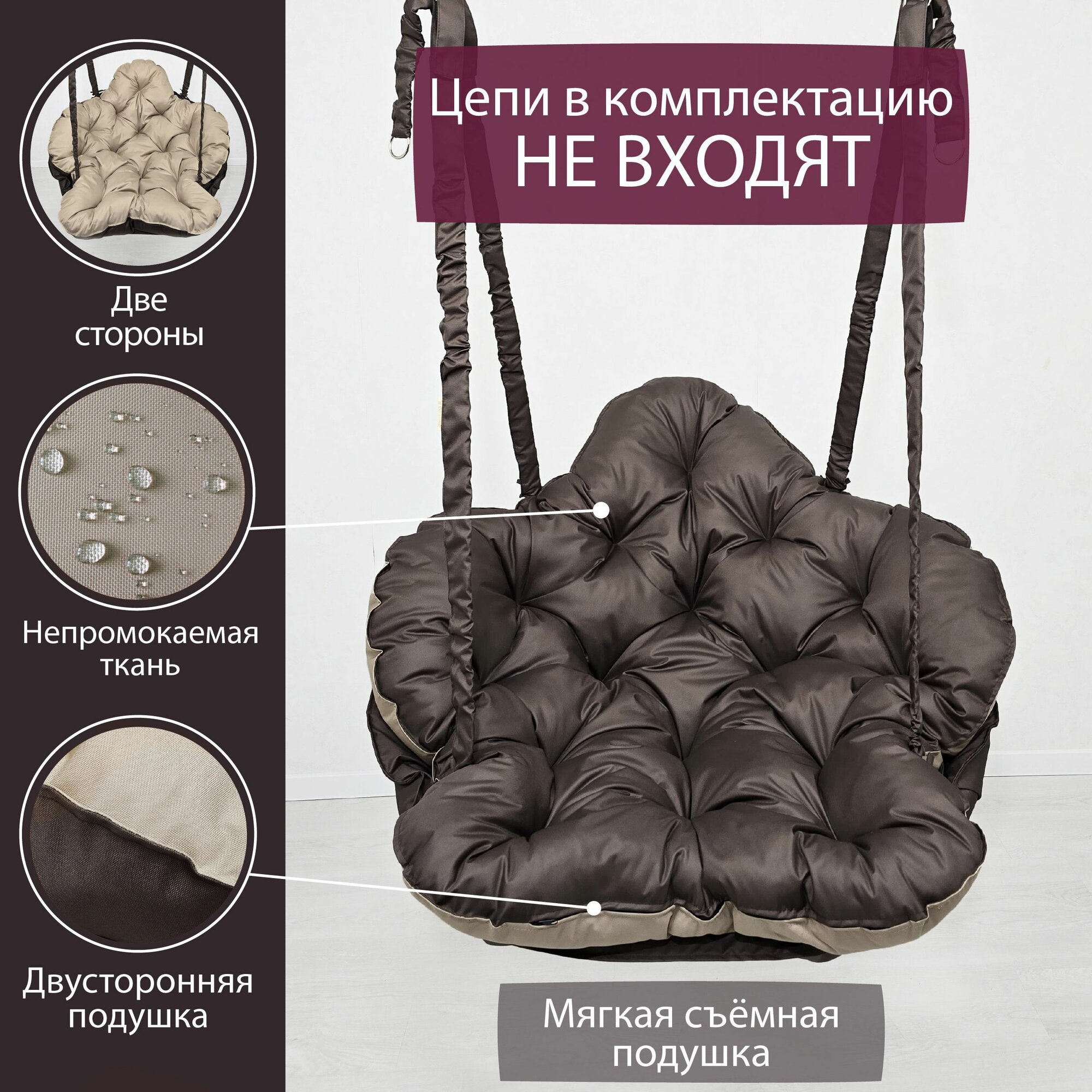 Кресло Звёздочка — фото 1