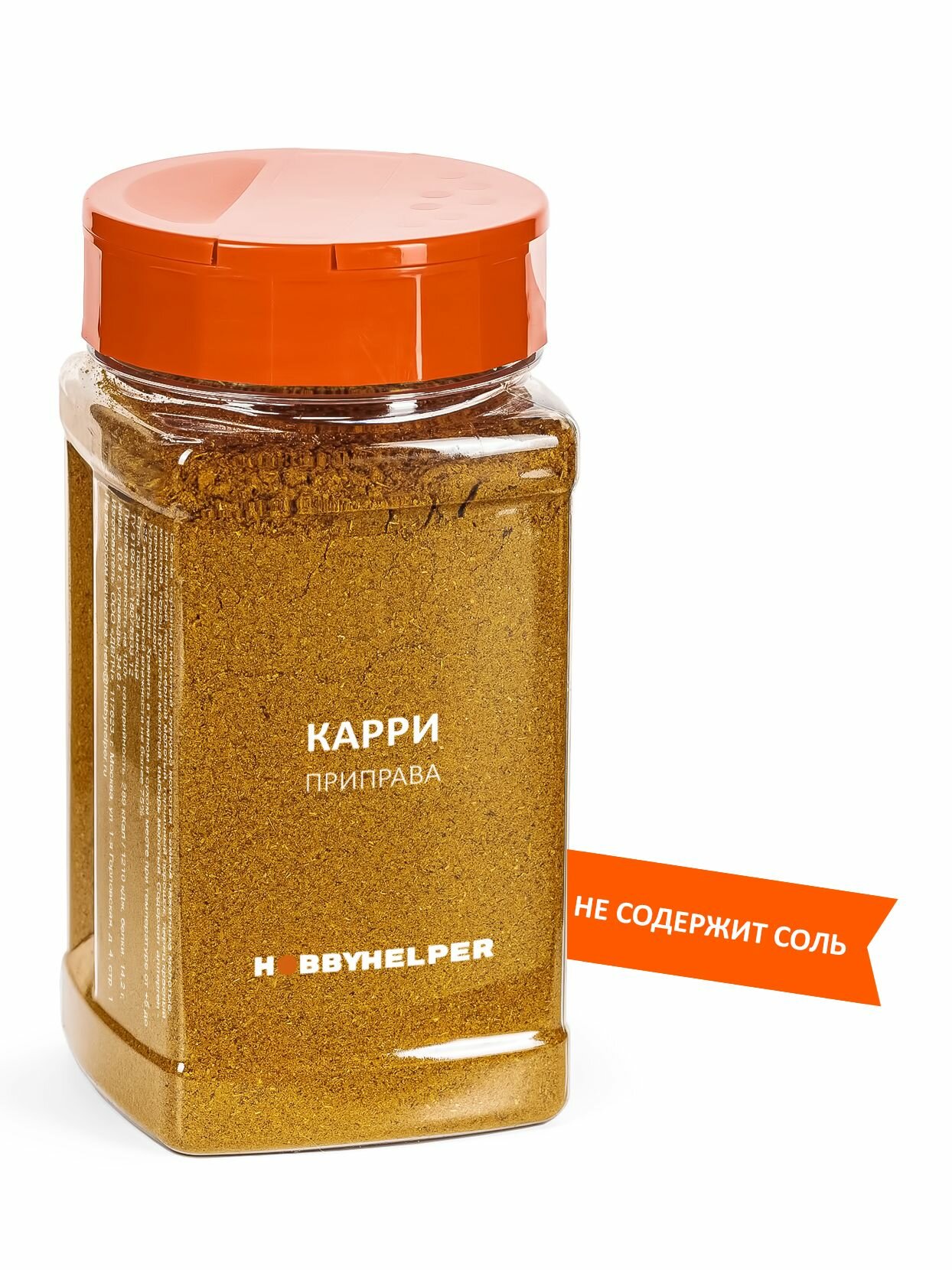 Приправа Карри индийское классическое, без соли HOBBYHELPER 150г
