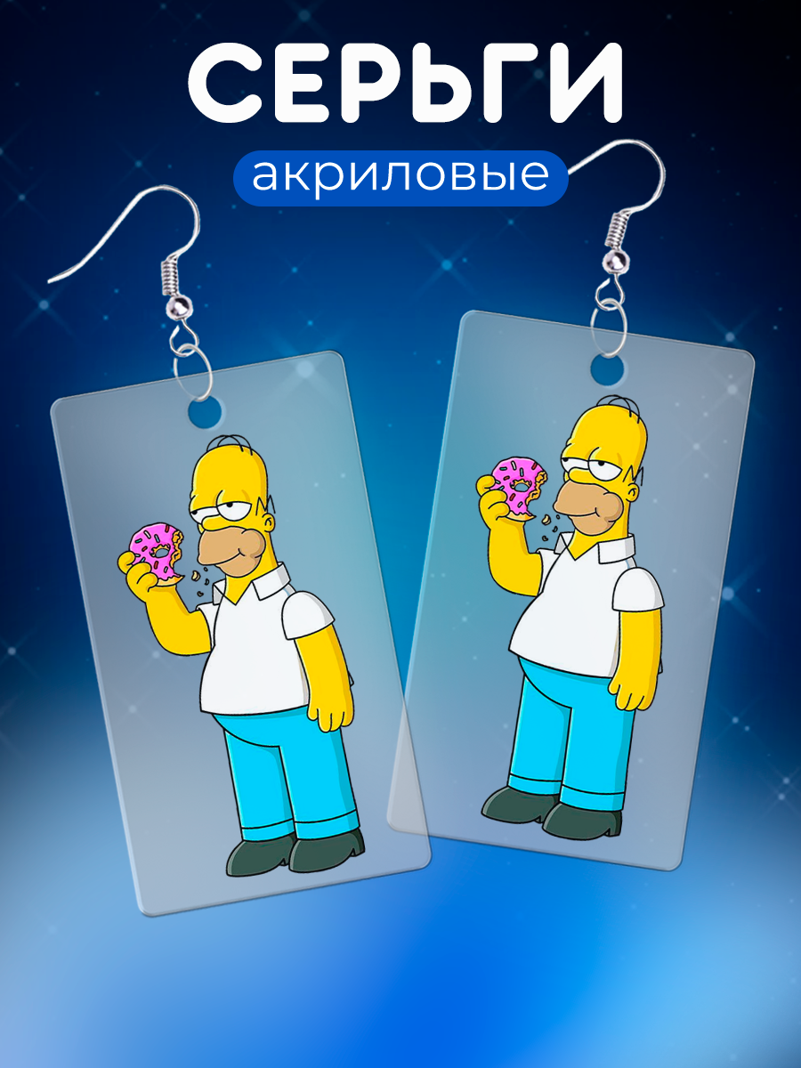 Серьги одиночные