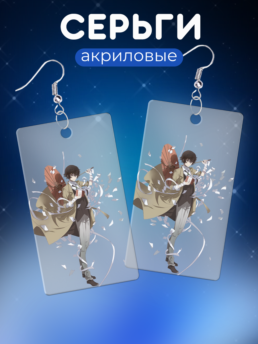 Серьги одиночные IREVIVE