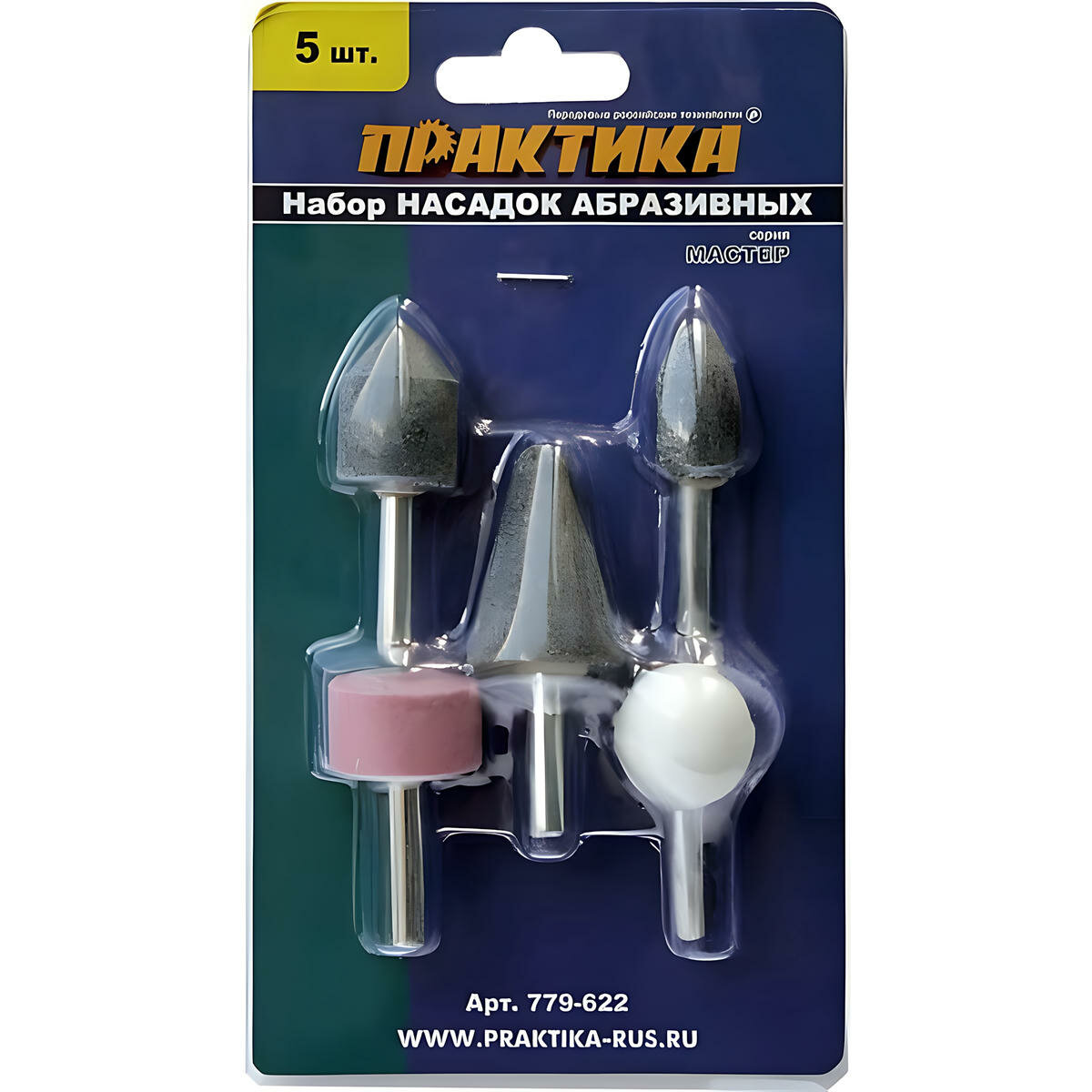 Набор шарошек (5 шт, блистер) Мастер ПРАКТИКА 779-622