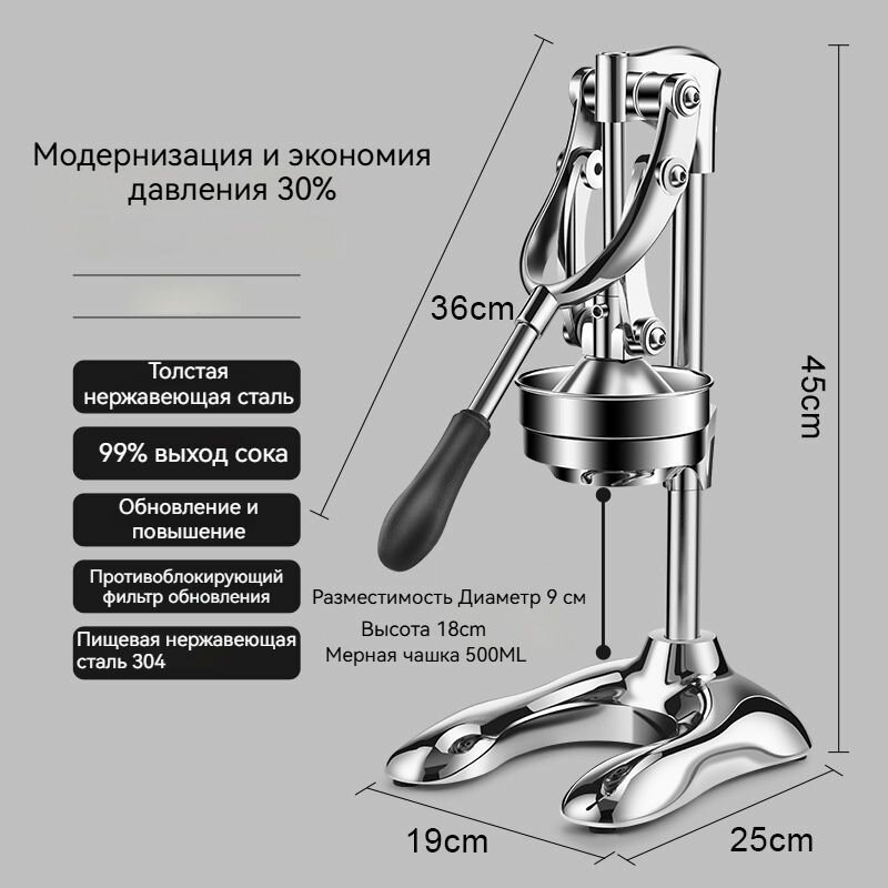 Соковыжималка-пресс — фото 1