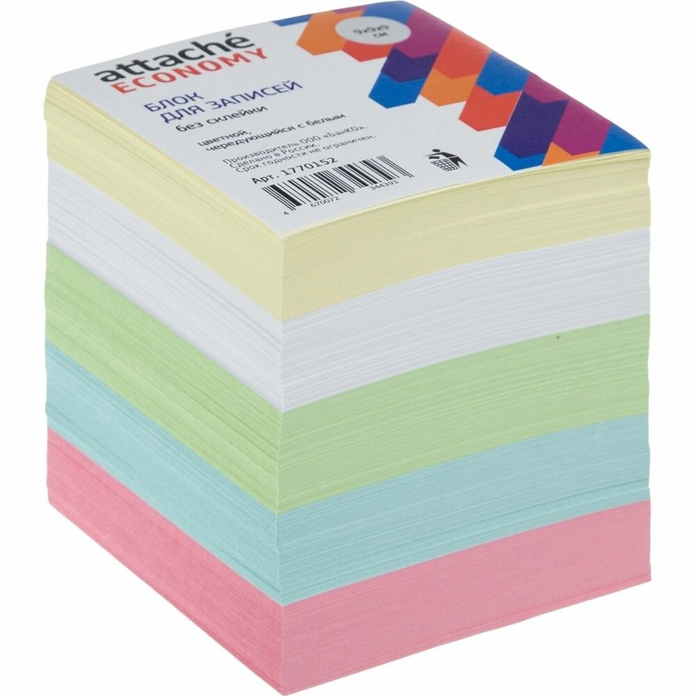 Блок для записей Attache Economy непроклеенный, 9х9х9 см цветной чередуется с белым