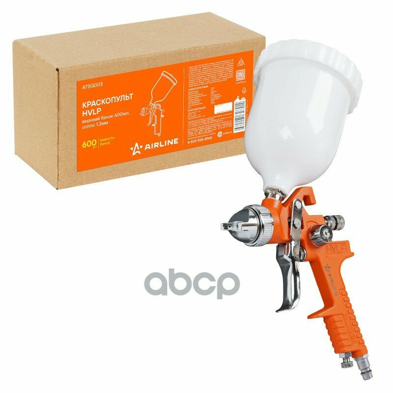 Краскопульт HVLP, верхний бачок 600мл, сопло 1.3мм (ATSG003) AIRLINE арт. ATSG003