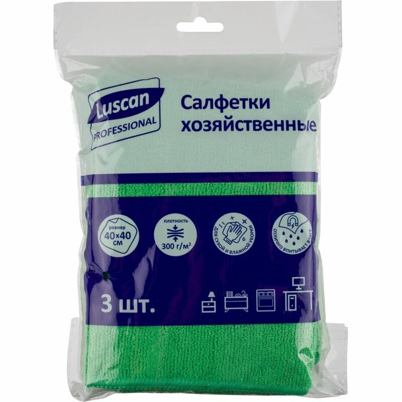 Хозяйственные салфетки Luscan "Professional", 300 г/м2, 40х40 см, зеленые, 3 шт