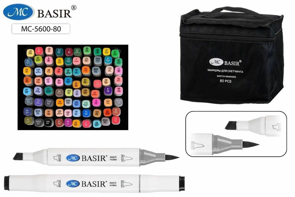 Маркеры Mc Basir Для скетчинга, 60 цветов, кистевидные двусторонние, 1-7 мм