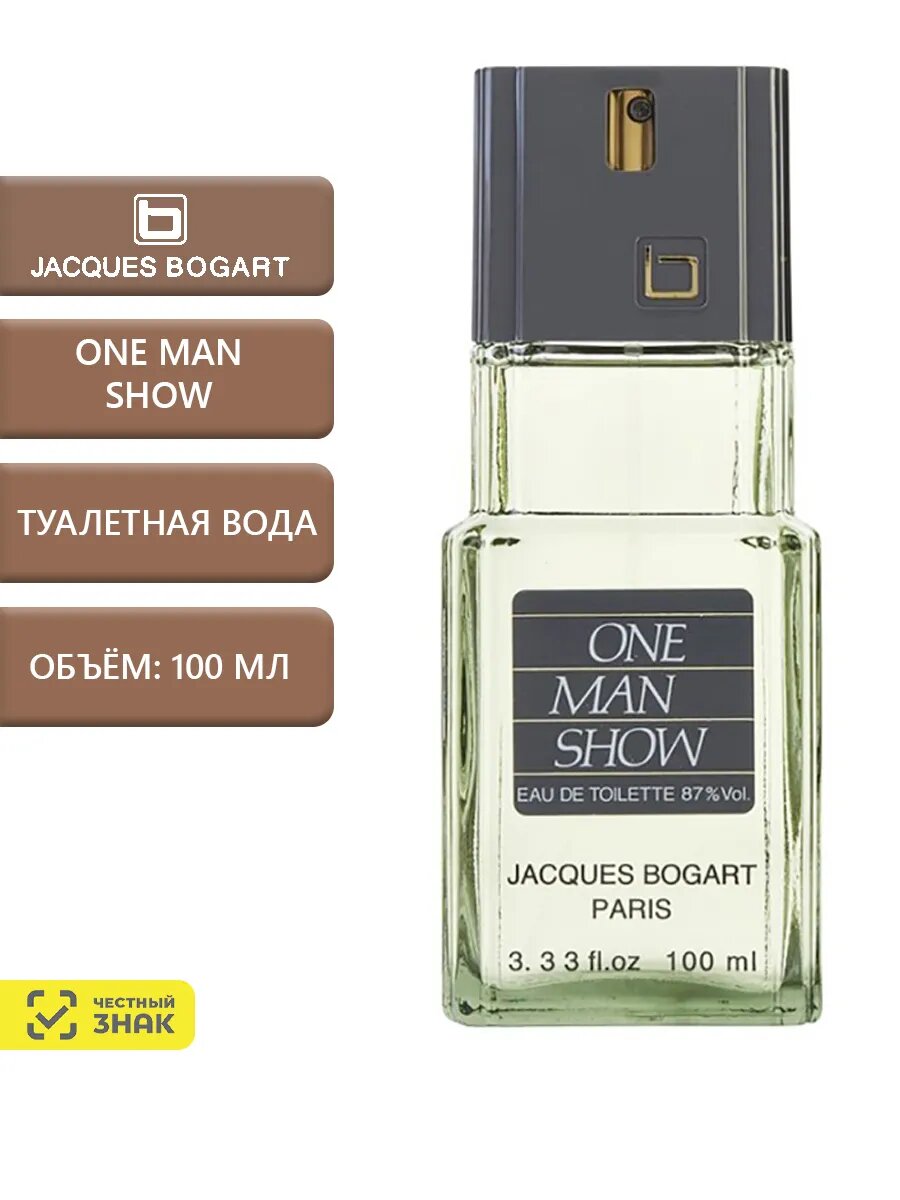 One Man Show, Туалетная вода 100 мл